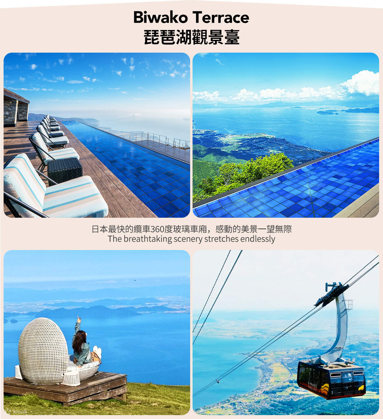 [Kyoto & Shiga Lake Biwa] Dek Pemerhatian Tasik Biwa & Tasik Biwa ...